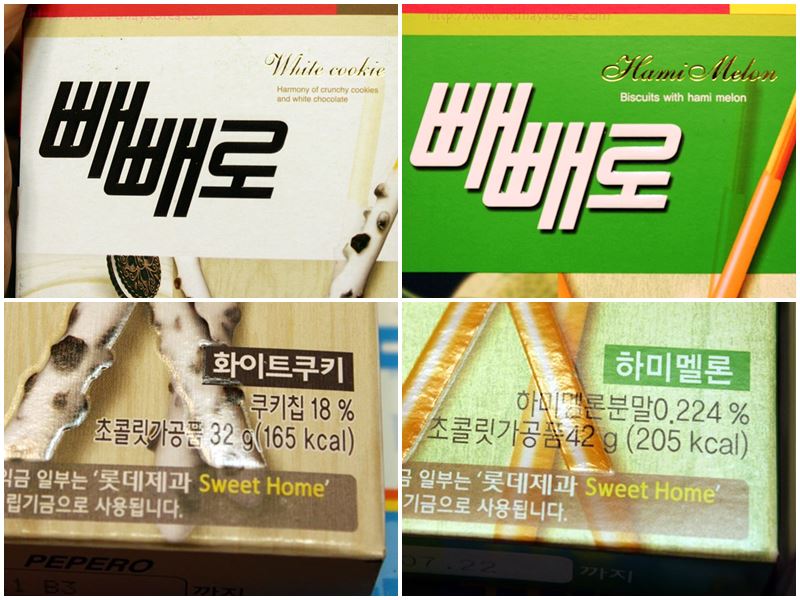 New Pepero flavor – Buhay Korea 2020